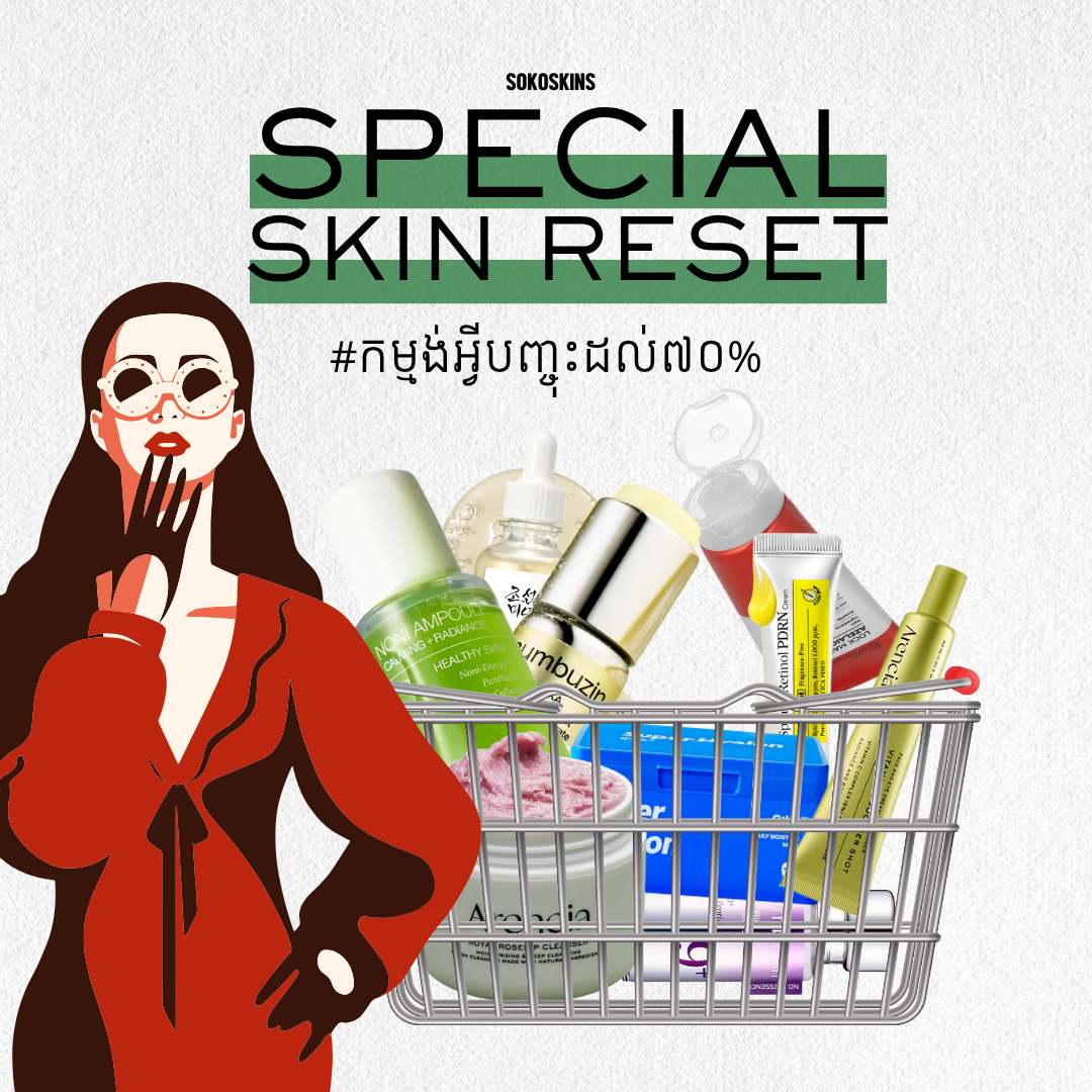 Special Skin Reset 🫶 – Page 2 – SoKoSkins