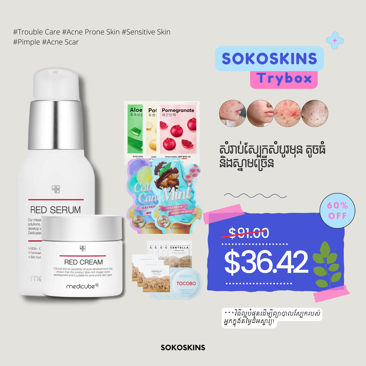 SSTB29: SOS Skin Recovery Set – SoKoSkins