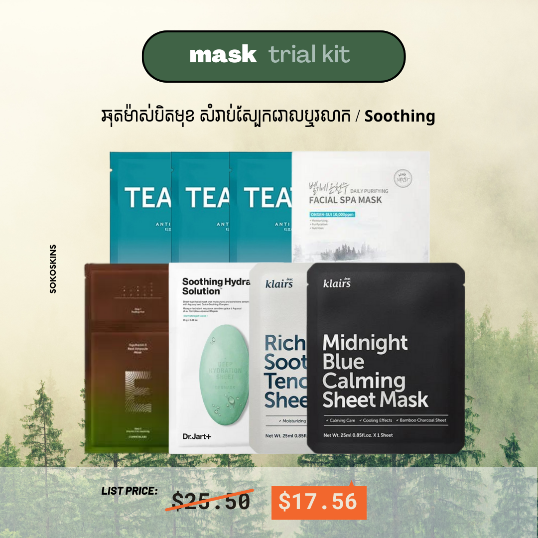mask trial kit: soothing – SoKoSkins