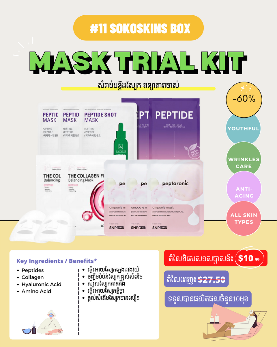 Mask Trial Kit: Sheet Mask – SoKoSkins