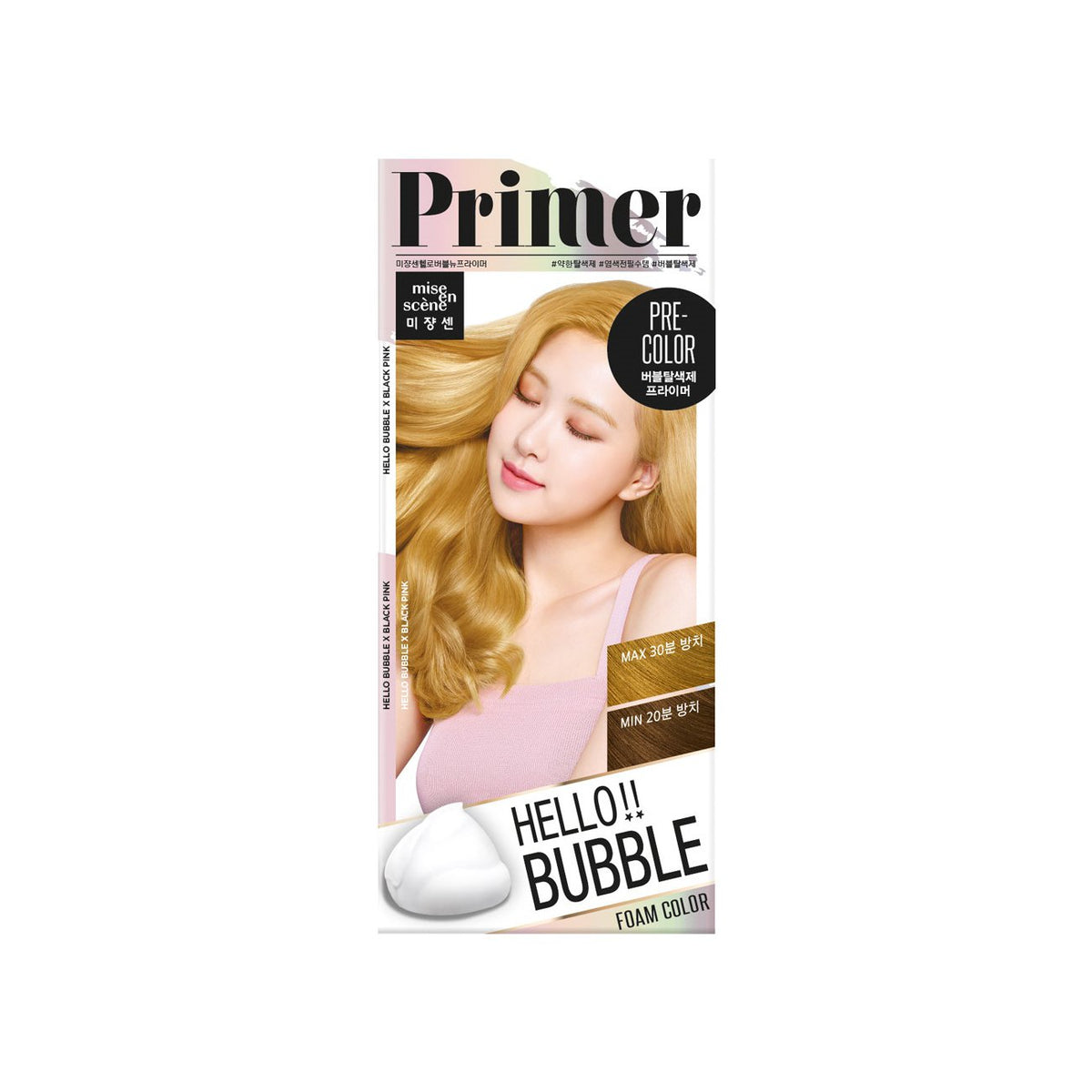 MiseEnScene Hello Bubble #Primer – SoKoSkins