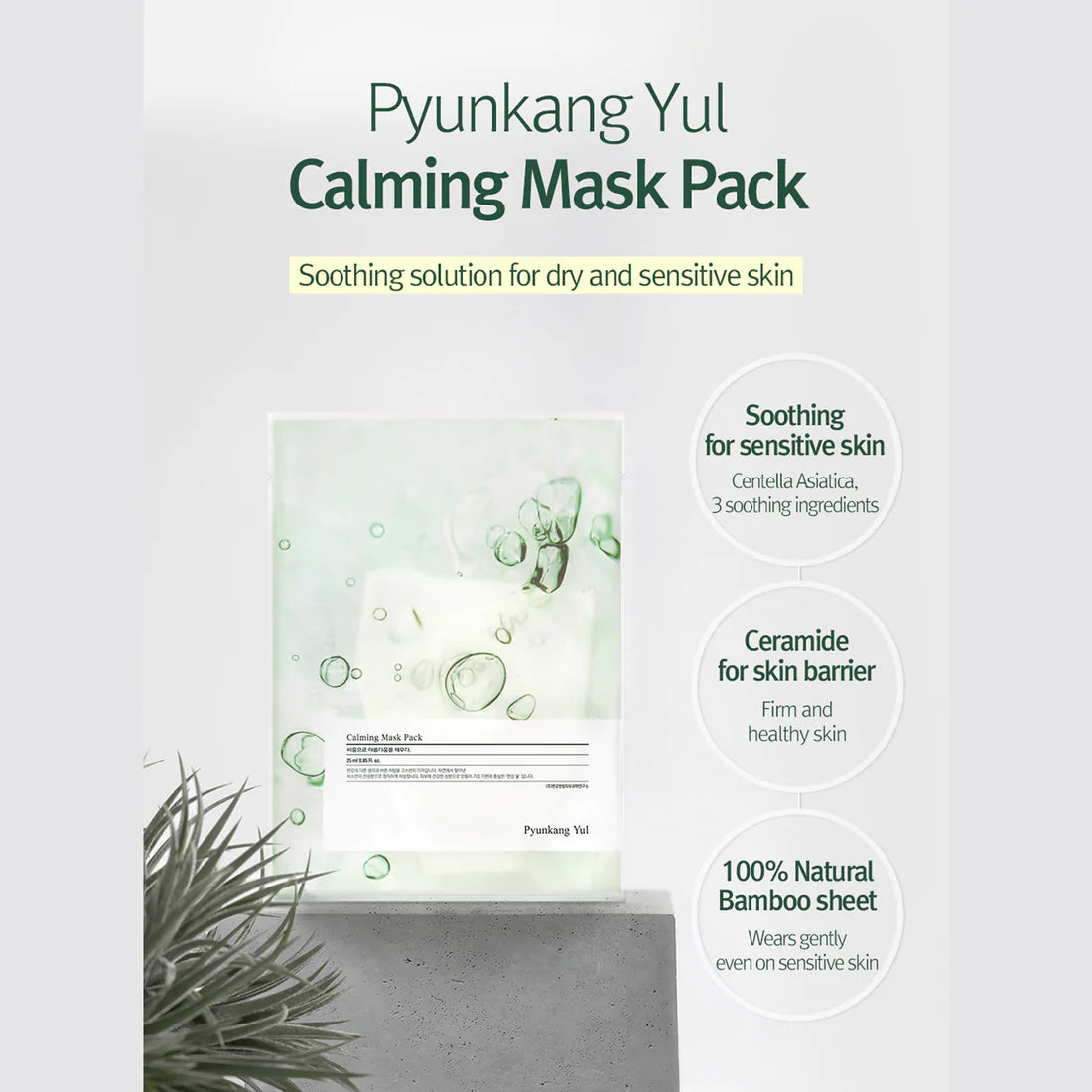 Pyunkang Yul Calming Mask Pack 10EA – SoKoSkins